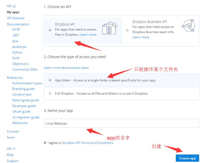 Linux服务器使用Dropbox的API接口备份网站和数据库 - 运维部落